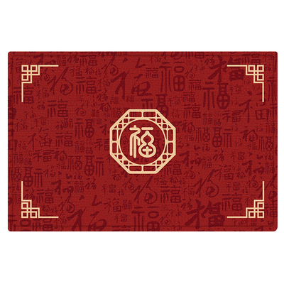 门厅百福地垫入户门垫进门可定制