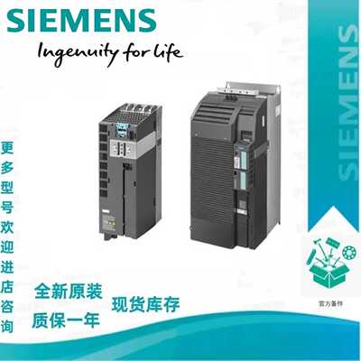 议价6SL3225-0BE31-5UA0西门子G120PM250-IP20-FSD-U-400V15KW变