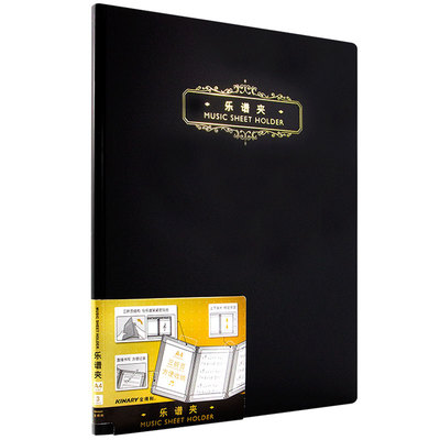 展开式乐谱夹钢琴谱a3音乐会演奏