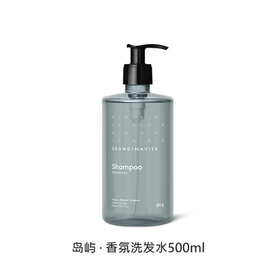 Skandinavisk洗发水护发素