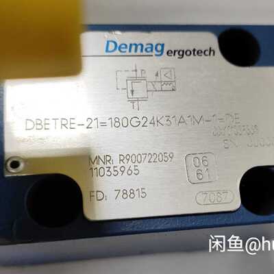 议价力士乐比例溢流阀 DBETRE-2X180G24K31A1M-1DE R900722059