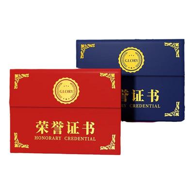 结业证书高档皮纹烫金外壳定制培训机构学校团课党课进修结业证授权荣誉证书定做打印内芯内页征书外壳