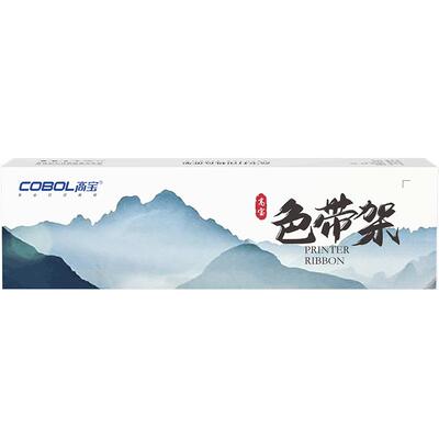 高宝适用得实色带架针式打印机