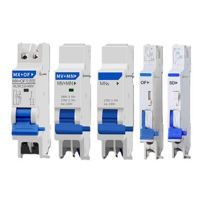 正泰NXB消防强切断路器分励脱扣