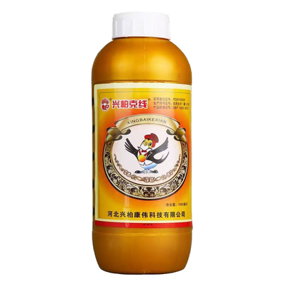 兴柏克线5%阿维菌素B2乳油杀虫剂