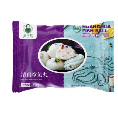 清真食品海鲜山东特产火锅清伊瑟