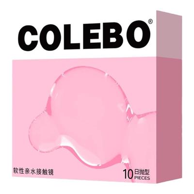 科莱博美瞳银河日抛10片隐形近视眼镜小直径混血自然次抛官方正品