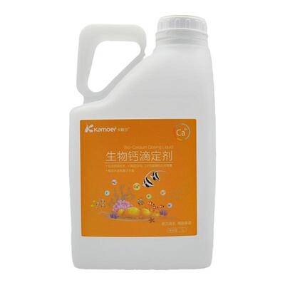 kamoer卡默尔滴定液钙镁KH微量元素添加添加液5L滴定桶液位传感器