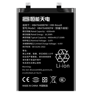 正品｜适用华为Nova9电池大容量