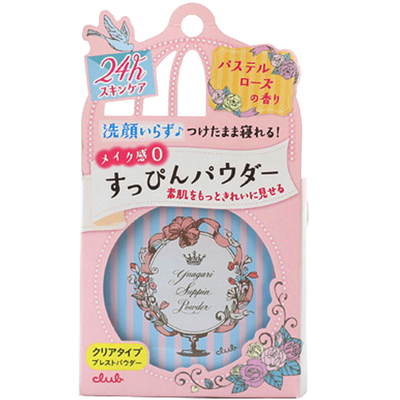 【保税直发】日本CLUB晚安粉素颜蜜粉定妆粉干粉散粉控油持久遮瑕