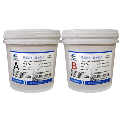 GN6601高分子防潮封堵剂防水密封