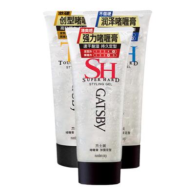 Gatsby发胶啫喱膏男士保湿蓬松