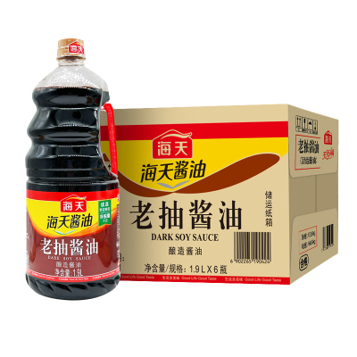 海天老抽酱油1900ml整箱生抽1.9L酿造酱油红烧上色炒菜凉拌调味料