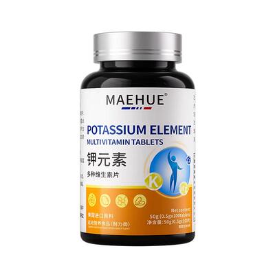 钾元素补充【告别水肿平衡体态】