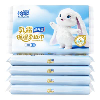 怡飘母婴乳霜纸保湿便携抽纸