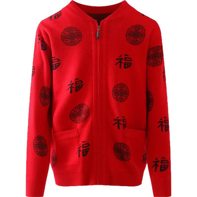 秋冬中老年大红福字加厚羊毛开衫