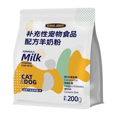 宠物专用羊奶粉幼猫哺乳期营养品