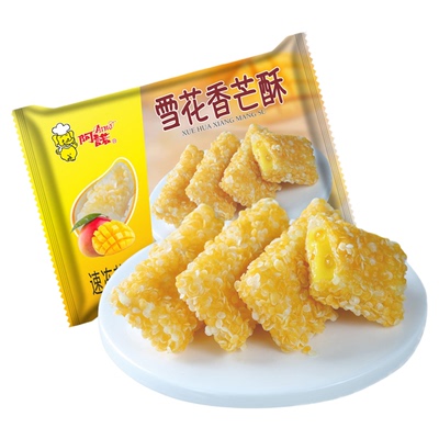 3份包邮阿诺雪花香芒芒果派糕点