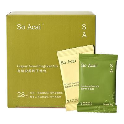 SoAcai种子循环组合阶段温和食养