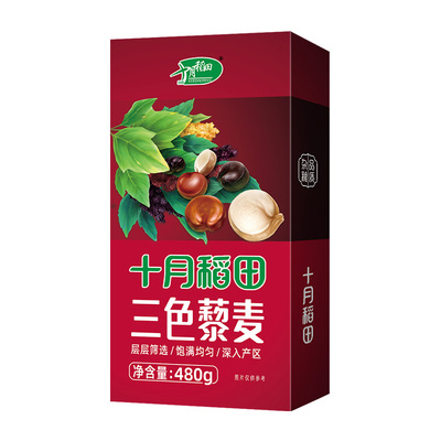 十月稻田三色藜麦粗粮