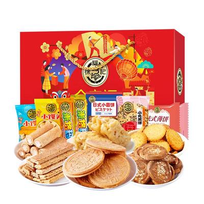 全家福糖果零食大礼包1930g