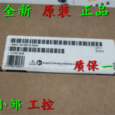 议价6AV2125-2AE23-0AX0 西门子HMI 触摸屏接线盒6AV21252AE230AX