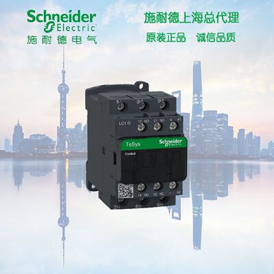 TeSysD系列三极接触器12ADC48VLC1D12EDC