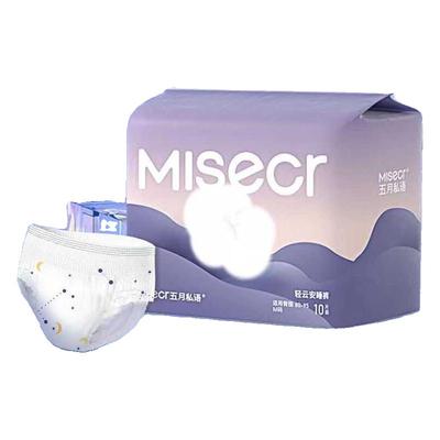 婴舒宝安睡裤夏季透气安心裤