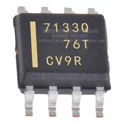 TPS7133QDRTI/德州仪器