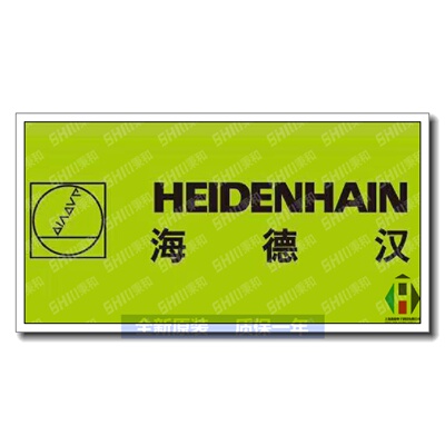 议价ID671081-01/1244744-01海德汉进口发那科接口，圆光栅角度编
