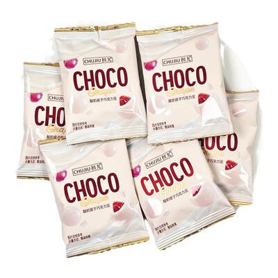 初九酸奶提子巧克力豆接待零食休闲办公小吃散装优质出游分享点心