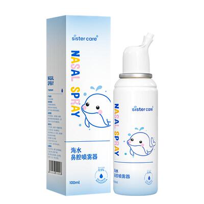 sistercare海盐水鼻喷剂婴幼儿用