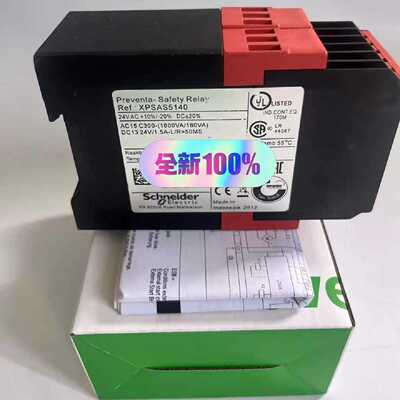 溢价-安全继电器XPS-ECP XPSECP5131 XP