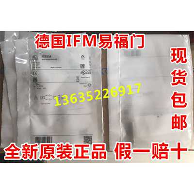 IG5933 IG5937 IG5938 IG5940 IG5941 IG5942 德国IFM易福门