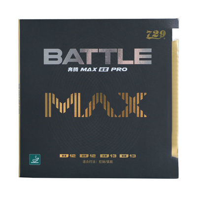 729奔腾2MAX省套Pro蓝海绵