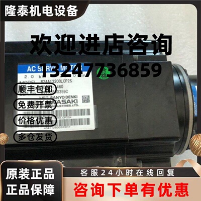 议价川崎机器人电机 R2AA13200LCP2S 50601-1460