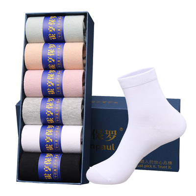 10a抗菌纯棉防臭袜子女100%正品