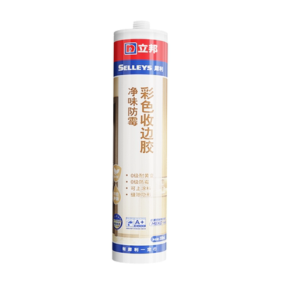 立邦彩色踢脚线收边胶