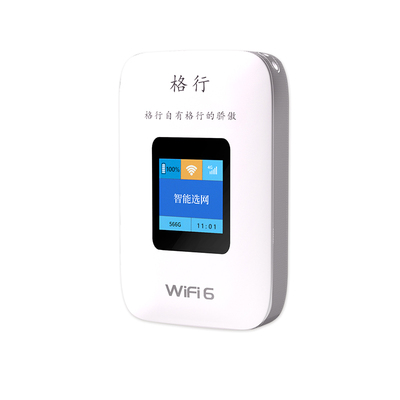 【新疆，云南可用】格行随身WiFi