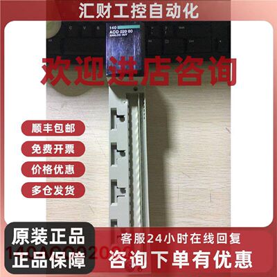 议价140ACO02000九五新原装正品施耐德140PLC