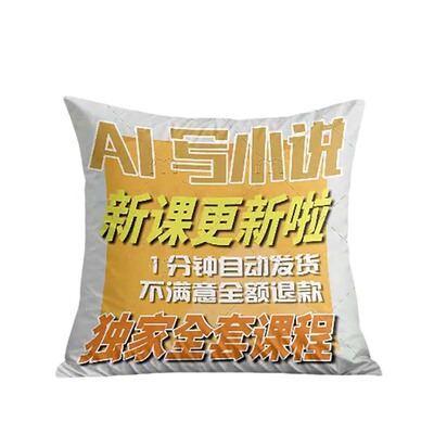 零基础零门槛强落地随时学