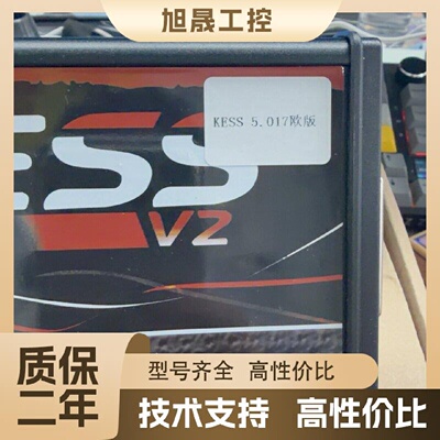【议价】KESSV2欧版红色PCBforV5.017KS
