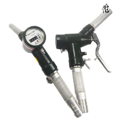 军华螺旋式计量汽柴油加油枪甲醇