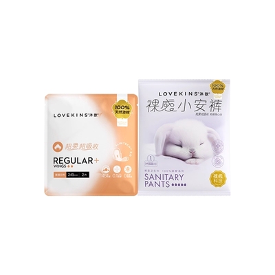 【u先超市】lovekins/沐歆澳棉奢柔245mm2片装+安心裤L码1条