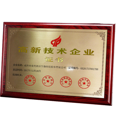 铜牌制作不锈钢腐蚀牌匾定做授权荣誉牌钛金门牌广告牌招牌定制