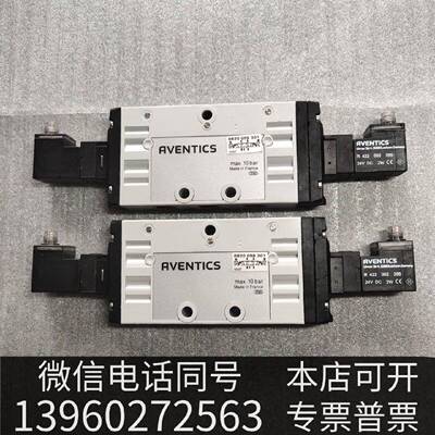 原装AVENTICS安沃驰电磁阀0820059161 08200现货议价
