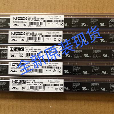 议价OPT-24DC/ 48DC/100 菲尼克斯phoenix 2966618全新原装现货