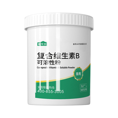 徽千方兽用复合维生素B正品兽药