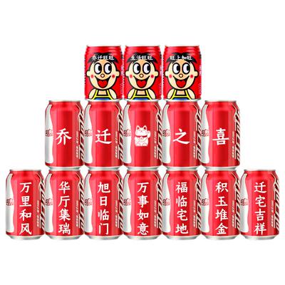 新年开工大吉仪式全套用品装饰