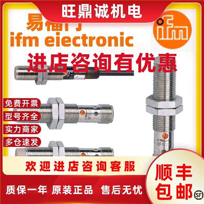议价易福门传感器KF5001 KF5002 KF5013 KF5014